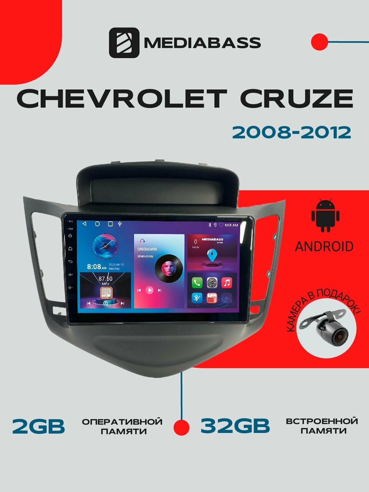Магнитола Android 13 Chevrolet Cruze 2008-2012, 2/32ГБ, QLED экран 1280*720, / Шевроле Круз / Мультимедиа + переходная рамка