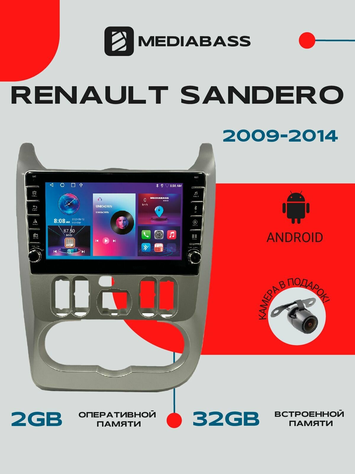 Магнитола Android 13 Renault Sandero 1 2009-2014, 2/32ГБ, с крутилками / Рено Логан 1 / Мультимедиа + переходная рамка