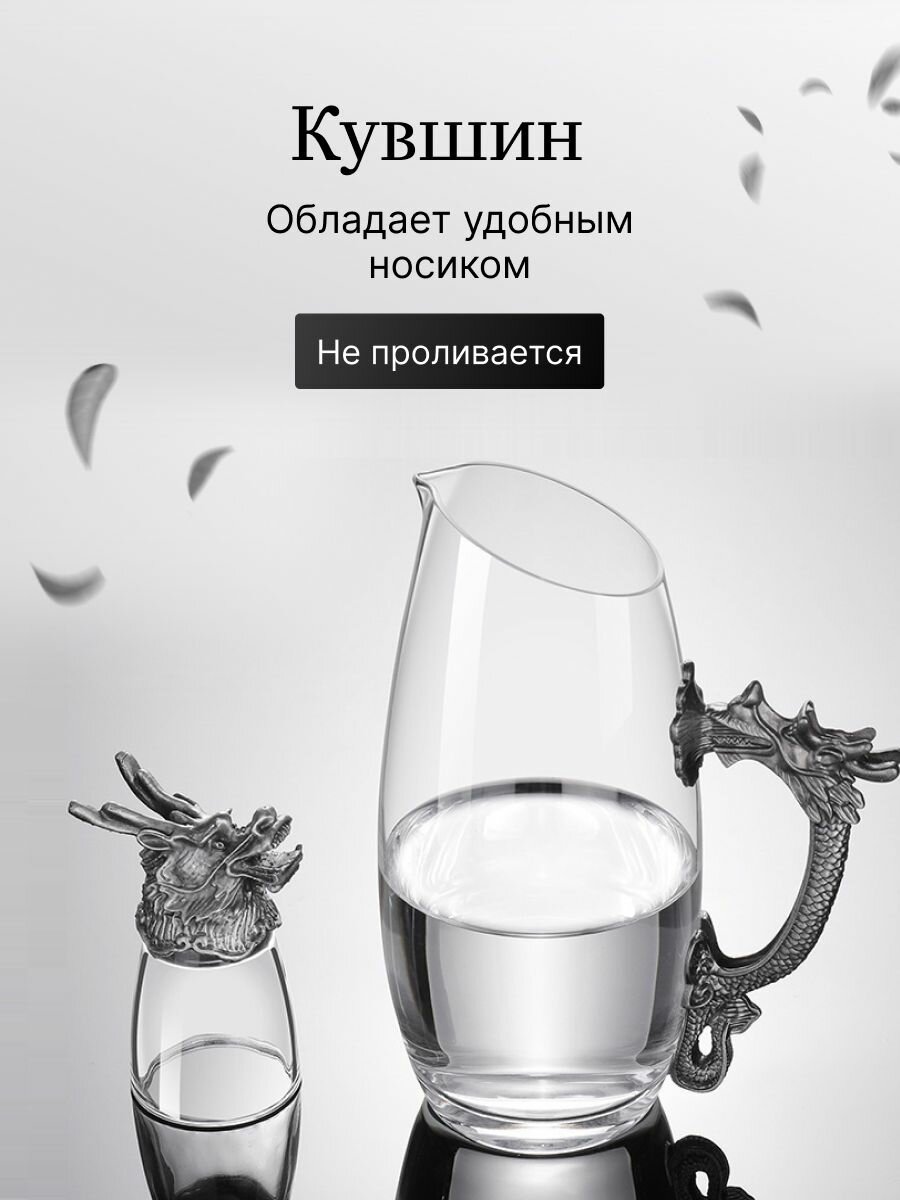 Набор рюмок — фото 1
