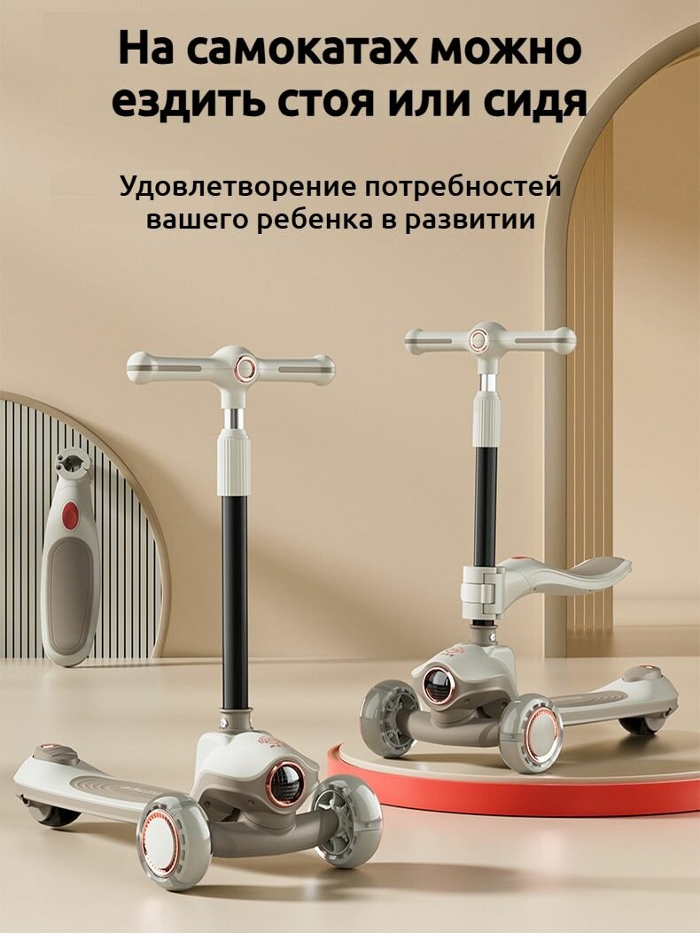 Самокат детский, с фарами и сиденьем, нагрузка до 80кг, серый