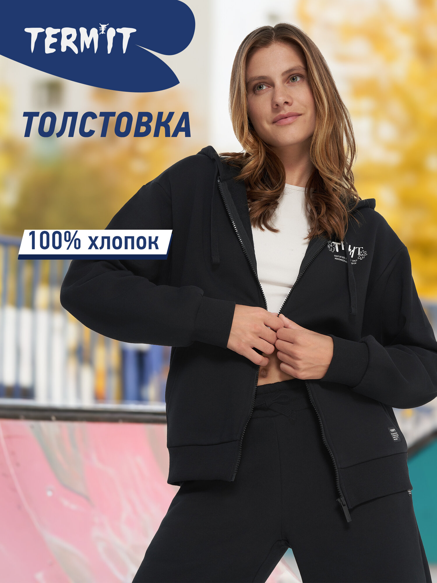 Толстовка Skate Female Full zip Hoodie