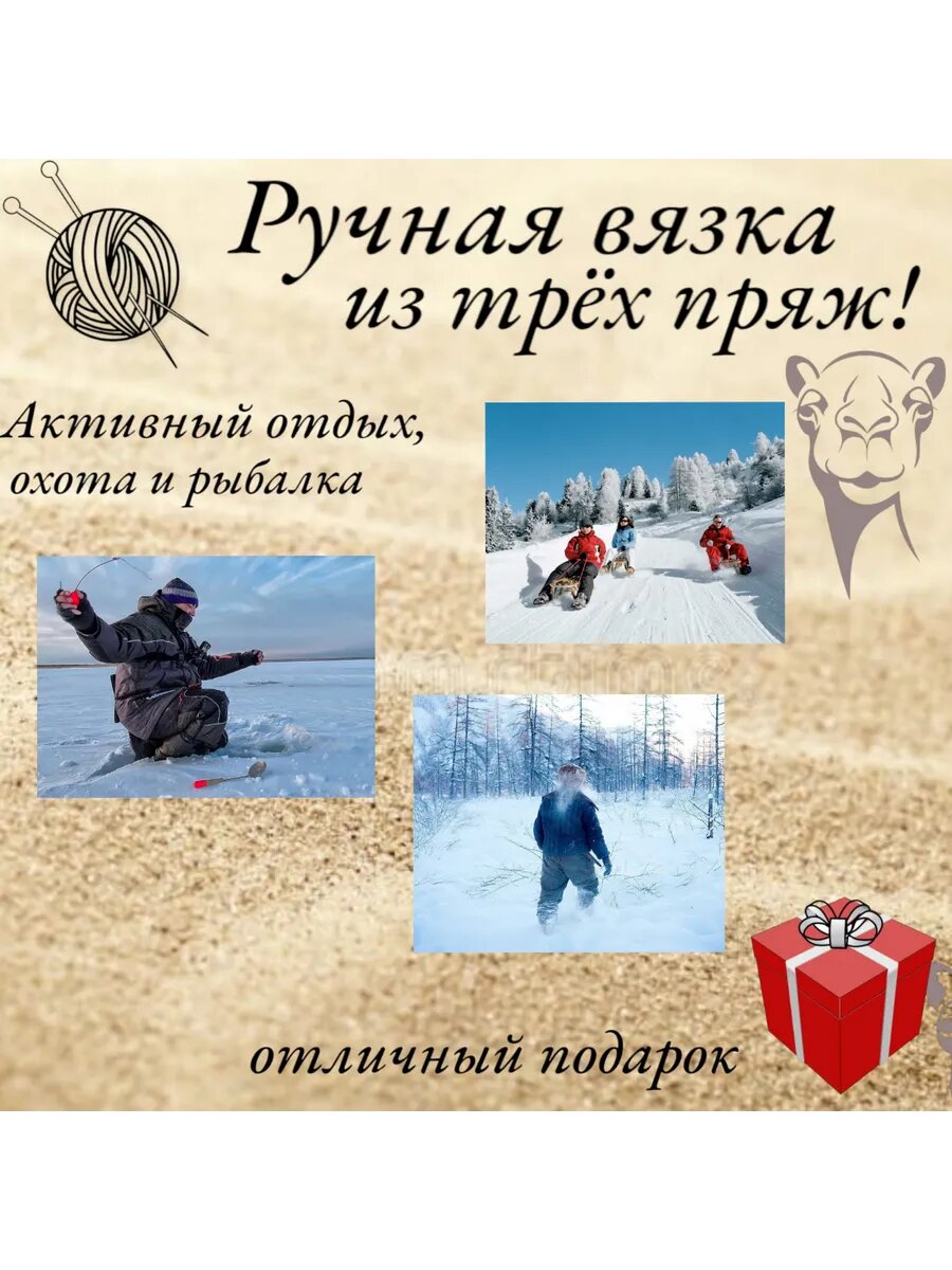 Носки  Тобольск, размер 39-40, темно-коричневый — фото 1