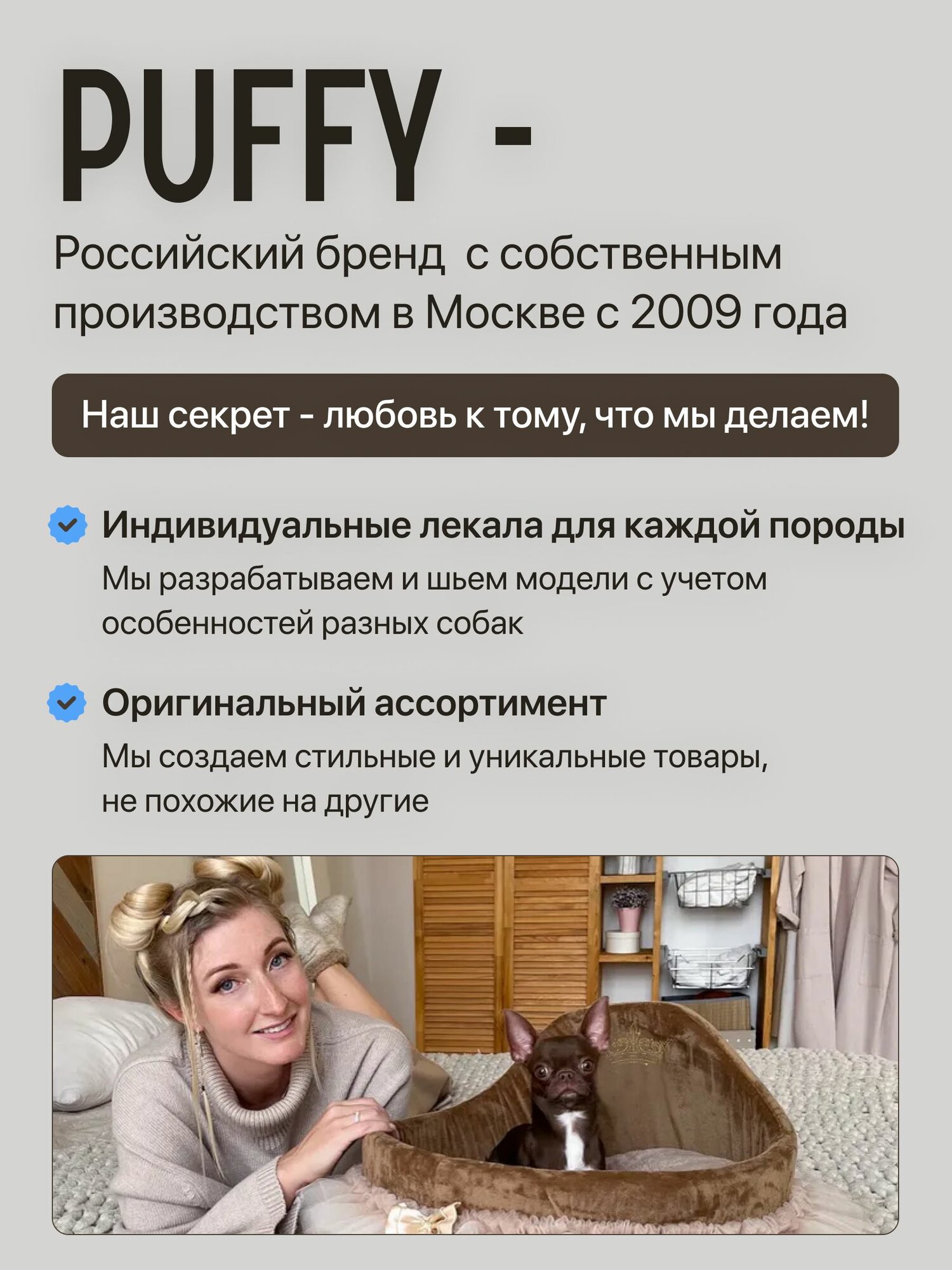 Свитер, свитшот, водолазка, костюм-боди для собак и кошек мелких пород, Сумерки