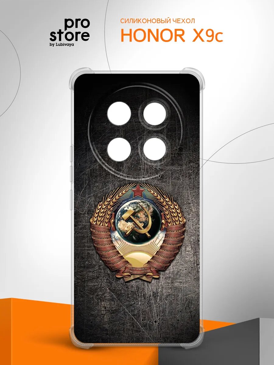 Чехол на Honor X9c, Хонор Х9с защита камеры и углов, прозрачный с картинкой