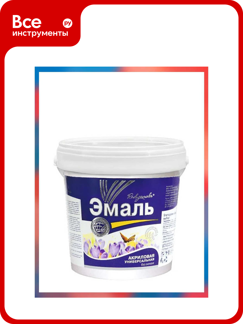 Краска акриловая универсальная Радугамалер коричневая 0,9 кг 4630018081607, деревянная