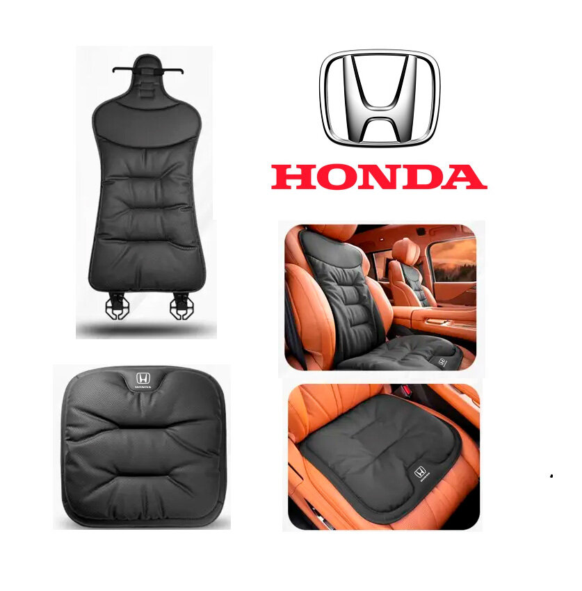 Комплект защитных накидок из экокожи на одно сиденье для Honda
