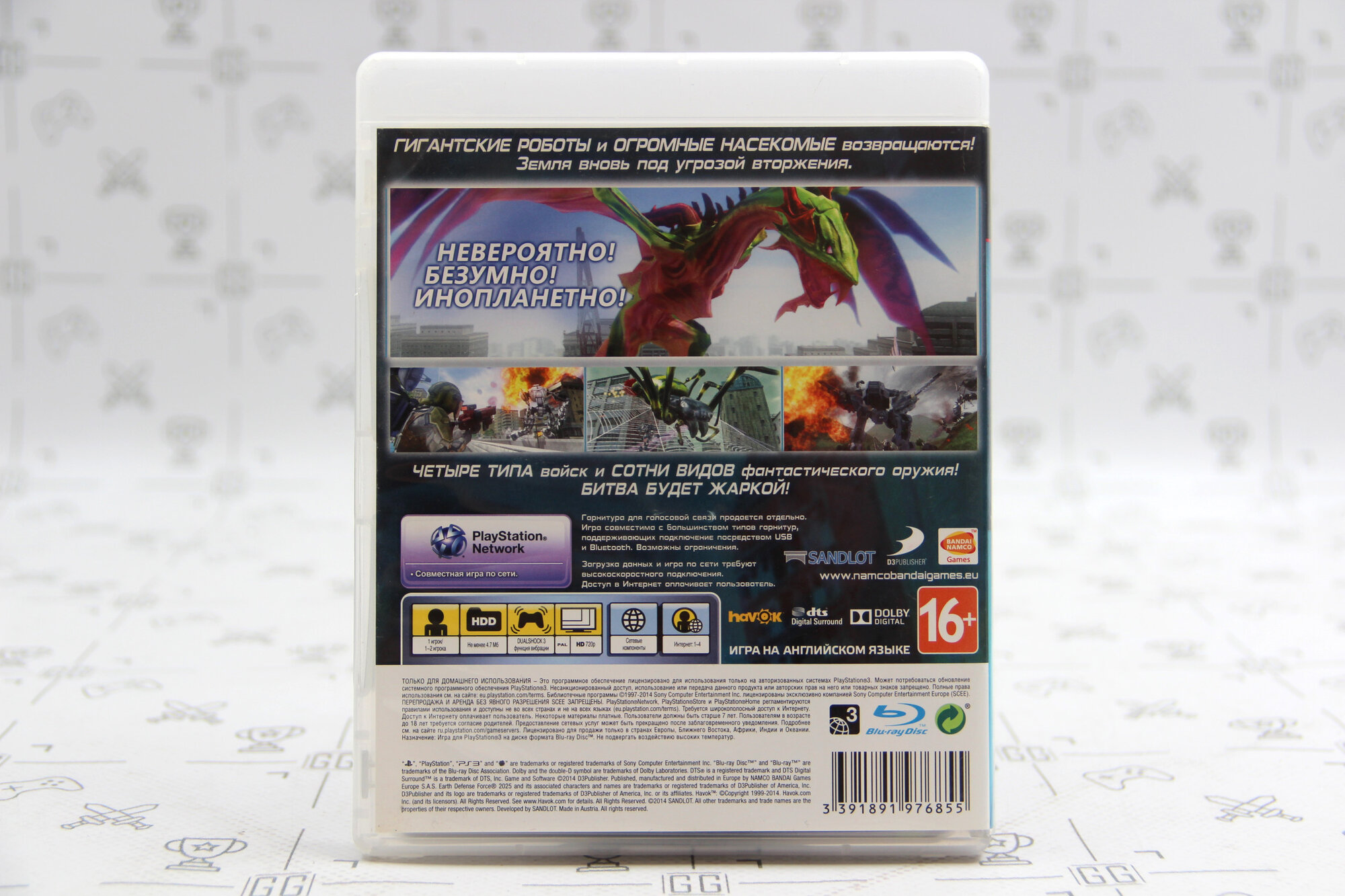 Earth Defense Force 2025 (PS3) — фото 1
