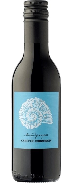 Вино "Междуморье" Каберне Совиньон, 2024, 187 мл