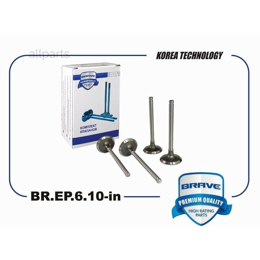 BRAVE BREP610IN Клапана впуск BR. EP.6.10-in 96182934 Chevrolet Lanos 1.5 8V SOHC BRAVE BREP610in