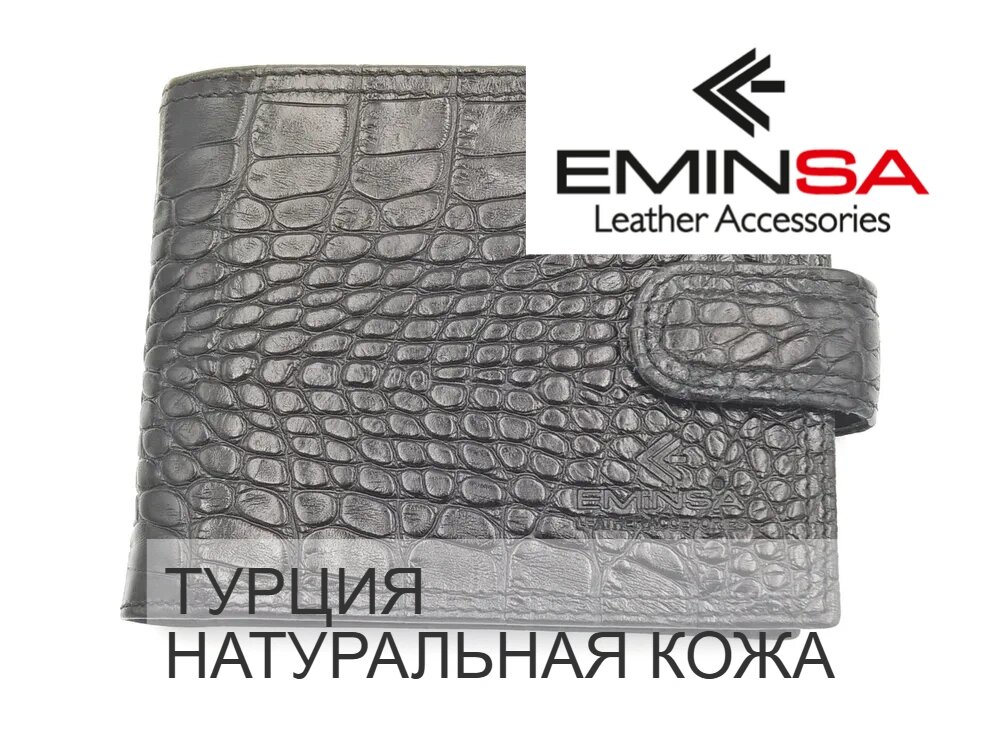 Портмоне Eminsa