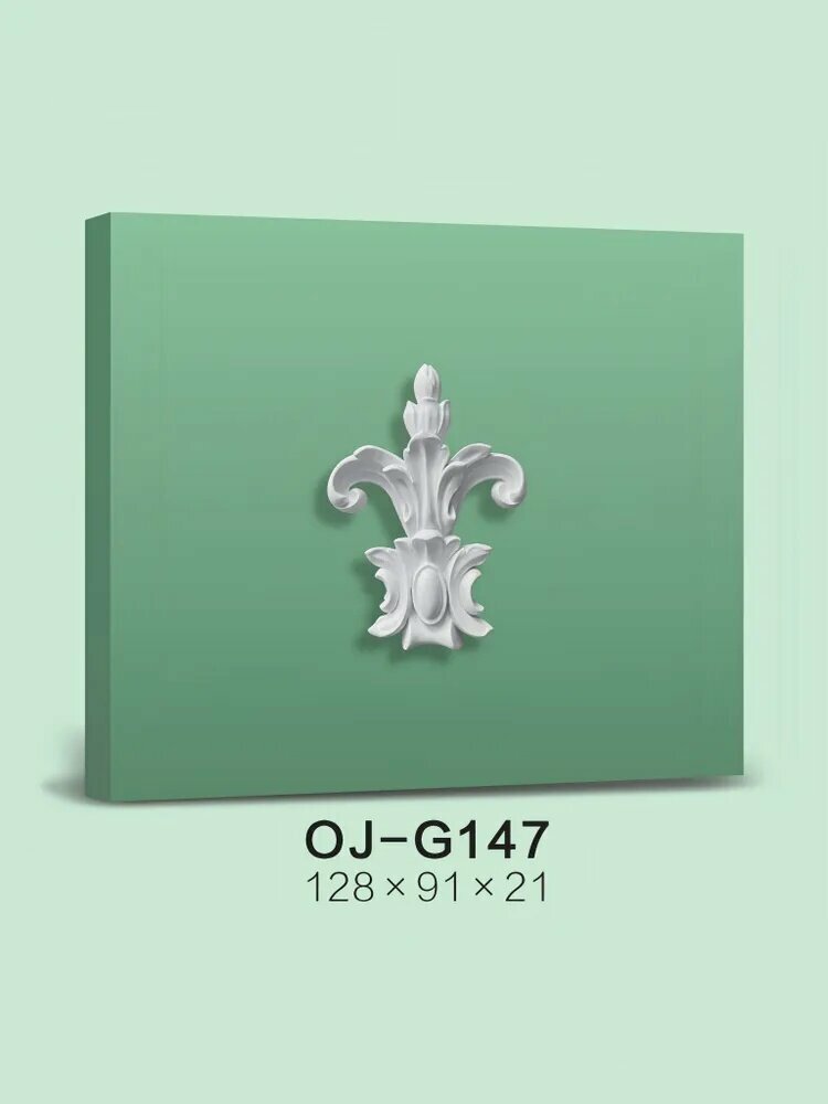 Лепнина декоративная из жесткого полиуретана орнамент акант белая OJ-G147, прочная водостойкая, для покраски стен, 128 91 21 мм