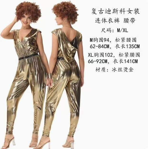 Ретро Винтажные наряды принцессы 1920-х годов Женский Костюм хиппи диско мужской косплей костюм Рождественский Выпускной клуб Праздничная рубашка, L, Другой, Мужской