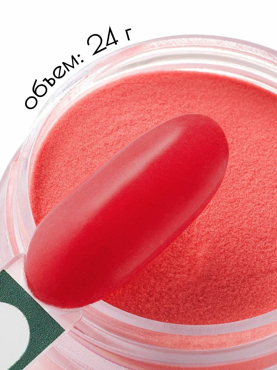 UNIDIP #uni24 Светится в темноте / Дип-пудра для покрытия ногтей без УФ 24 г