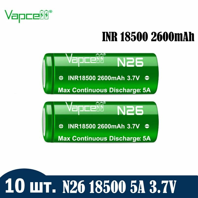 Литий-ионный аккумулятор Vapcell N26-INR18500 2600 мАч CDR 5A 3,7 В
