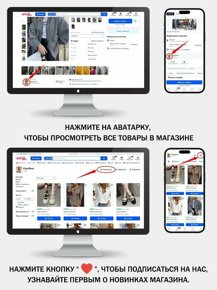 Шапка бини — фото 1