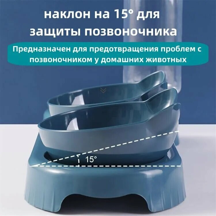 Миска для животных — фото 1