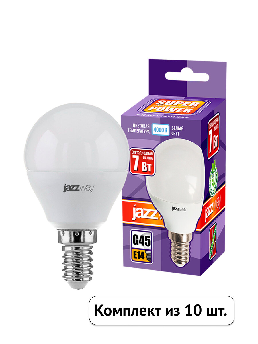 Лампочка светодиодная Jazzway PLED Power 7Вт, 4000K, 560Лм, E14, нейтральный белый свет, шар (комплект из 10 шт.)
