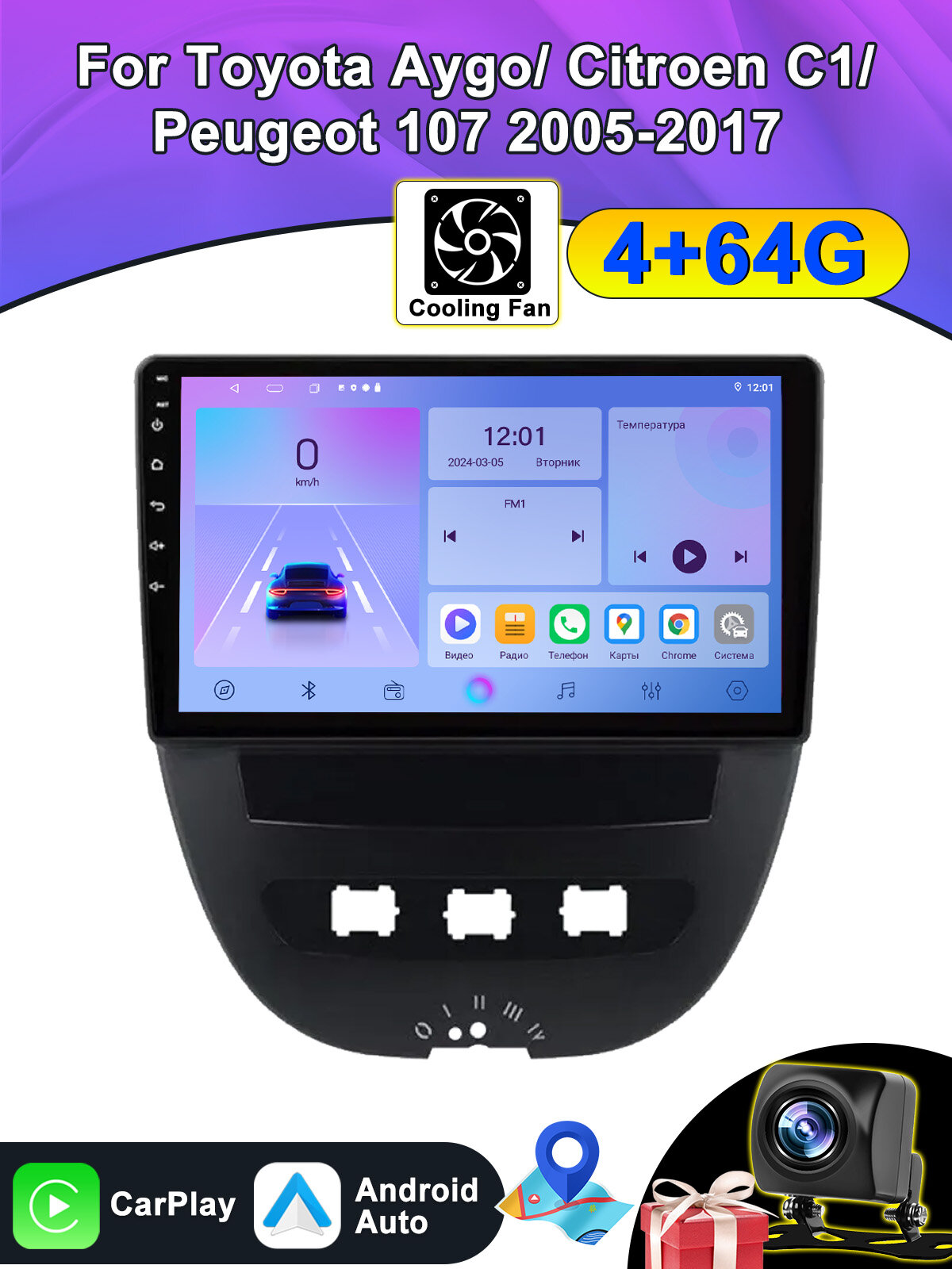 X-REAKO 9-inch Андроид 13 Магнитола для Toyota Aygo Citroen C1 Peugeot 107 2005-2017 4/64GB 4-ми ядерный процессор, QLED экран, DSP, WiFi, 2 DIN , Интеллектуальное Охлаждение