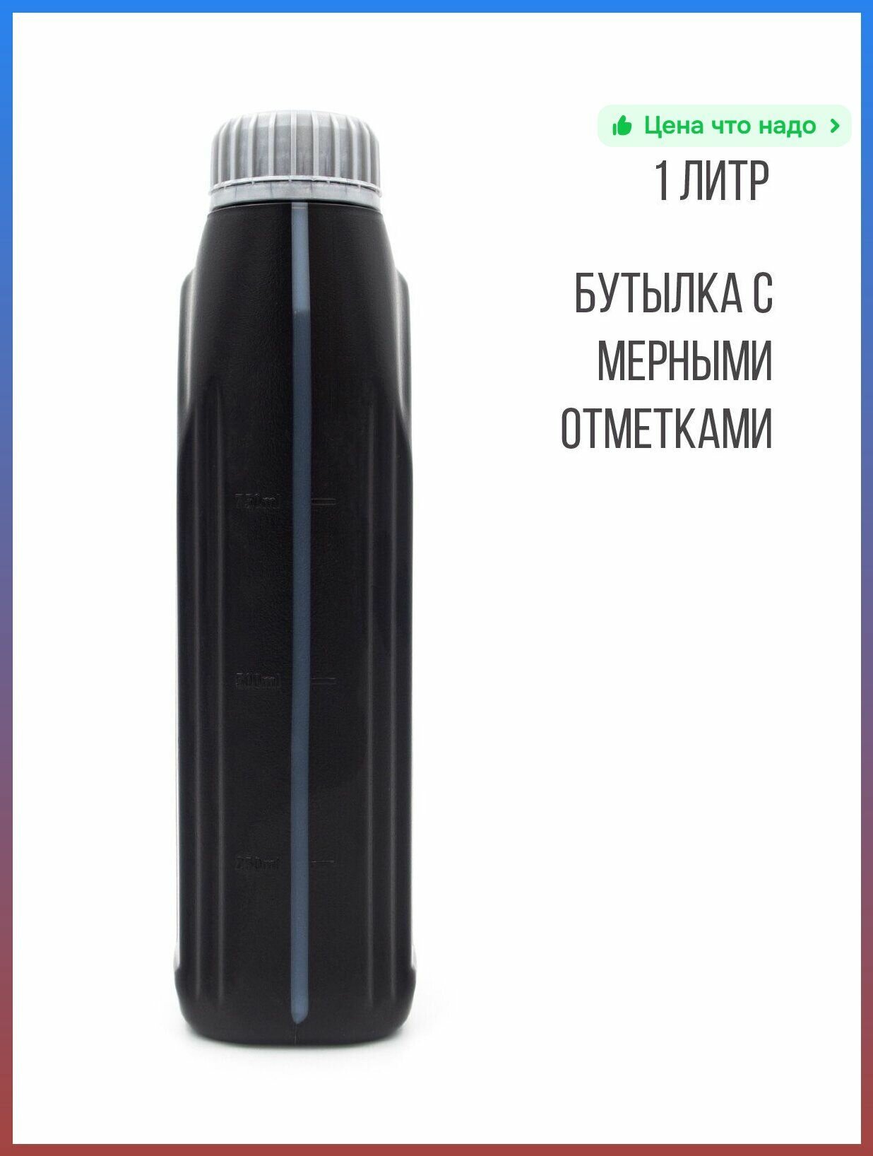 Велосмазка — фото 1