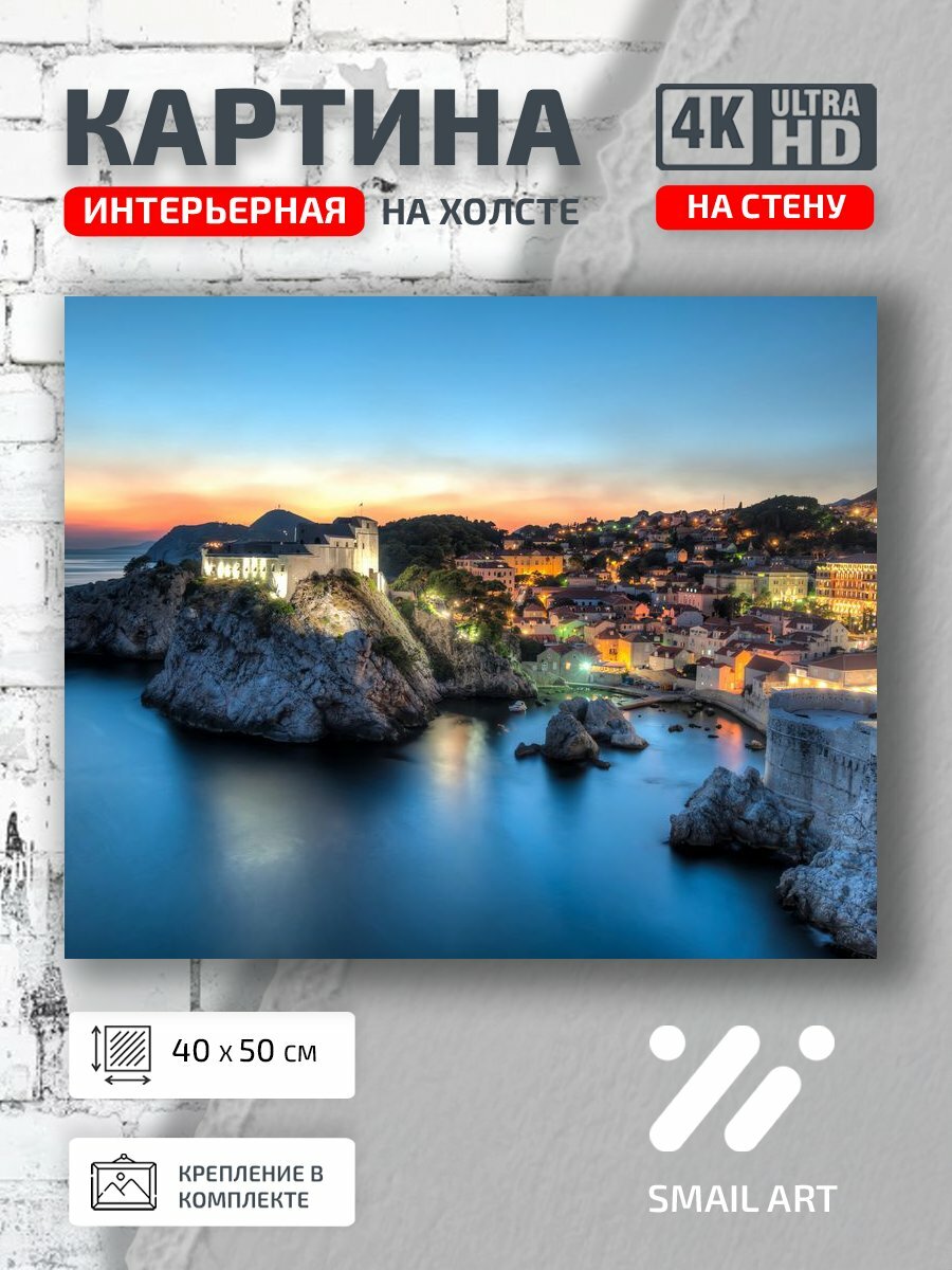 Картина на холсте интерьерная 40 на 50 на стену Побережья Landscape для гостиной пейзаж