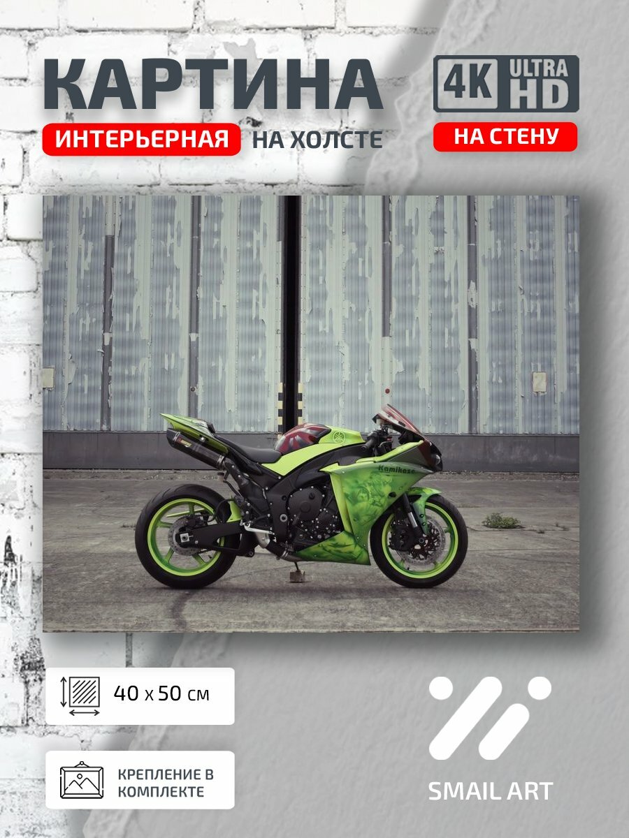 Картина на холсте интерьерная 40 на 50 на стену Зеленый Car для геймера авто дизайн декор