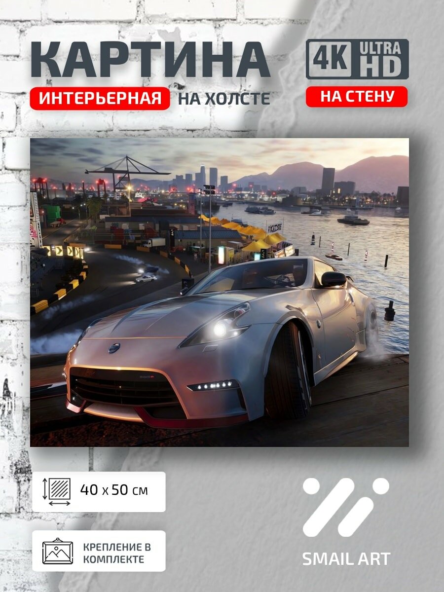 Картина на холсте интерьерная 40 на 50 на стену Crew 2 для гостиной атмосфера
