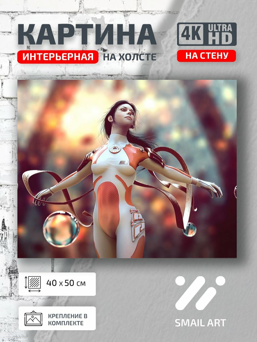 Картина на холсте интерьерная 40 на 50 на стену Капли viktori для кабинета фэнтези интерьер