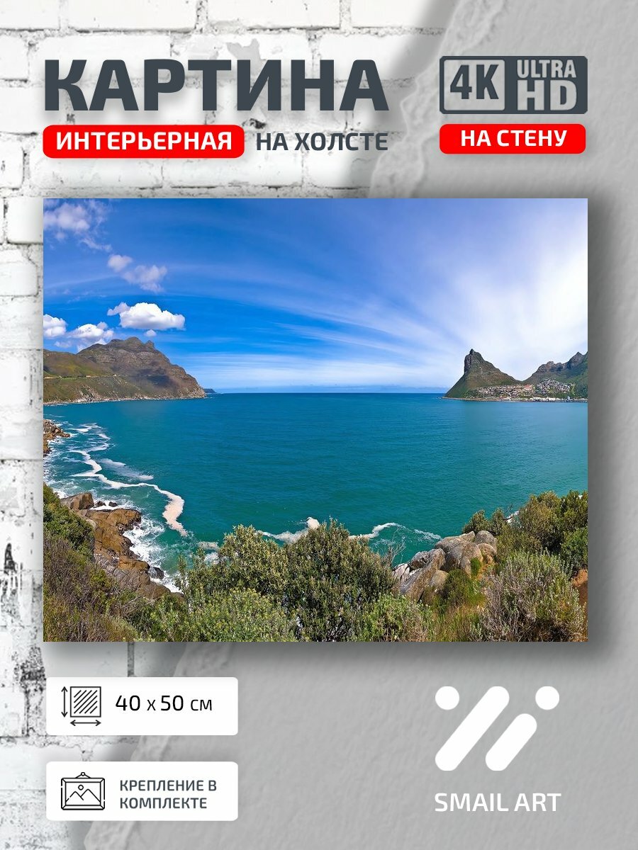 Картина на холсте интерьерная 40 на 50 на стену Осень Zealand для спальни пейзаж интерьер