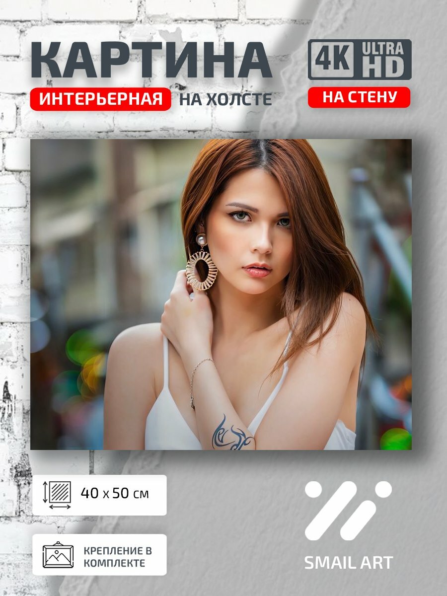 Картина на холсте интерьерная 40 на 50 на стену Позирует Portrait для студии портрет декор