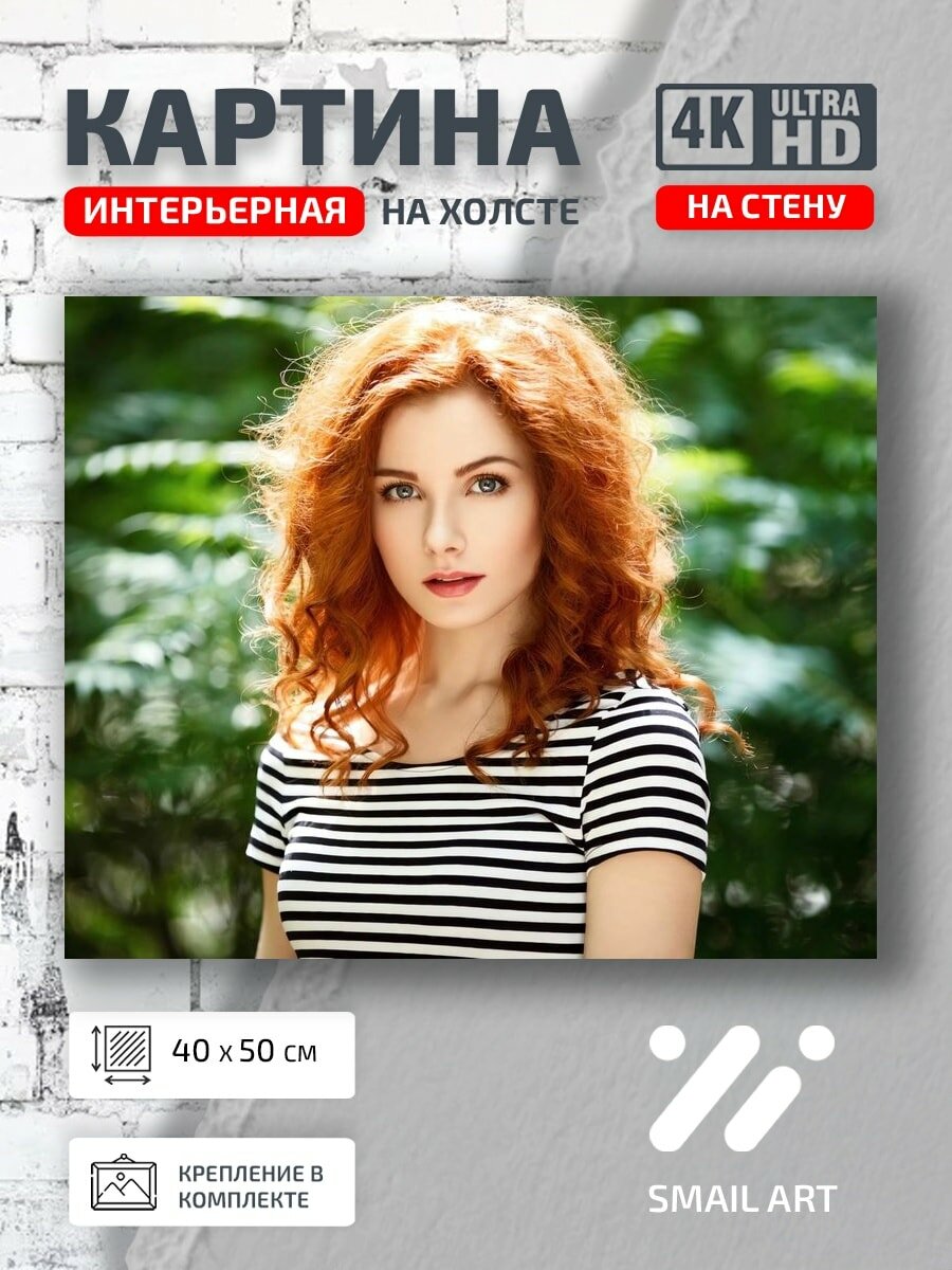 Картина на холсте интерьерная 40 на 50 на стену Девушка Feodora для кабинета атмосфера