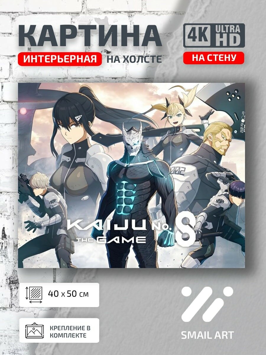 Картина на холсте интерьерная 40 на 50 на стену Key Art для кабинета атмосфера