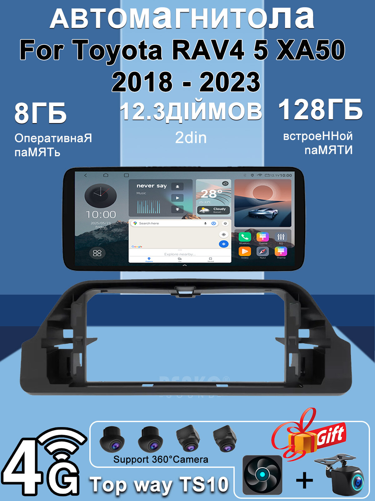 Штатная Магнитола TS10 для Toyota RAV4 5 XA50 2018 - 2023, с камерой заднего вида. IPS экран 12.3 дюймов, Wifi 2din с сенсорным экраном, usb и блютузом
