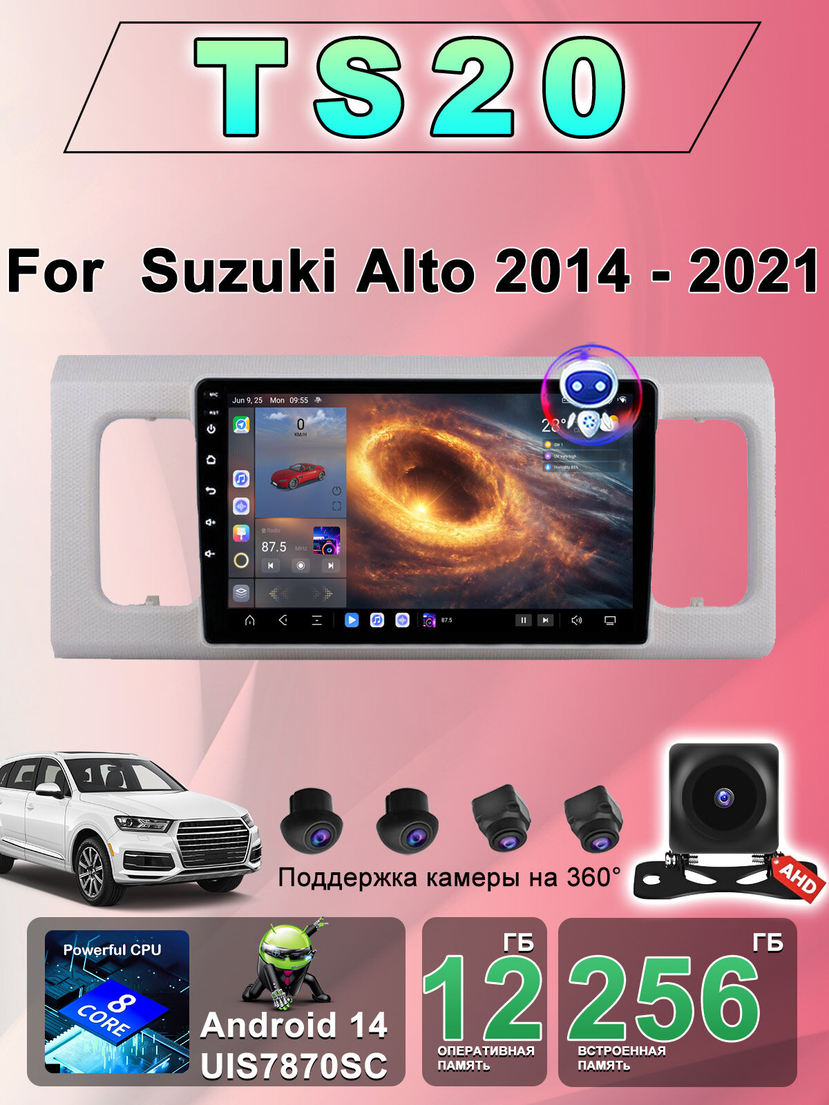 Штатная Магнитола TS20 для Suzuki Alto 2014 - 2021 , с камерой заднего вида. QLED экран 9 дюймов, Wifi 2din с сенсорным экраном, usb и блютузом