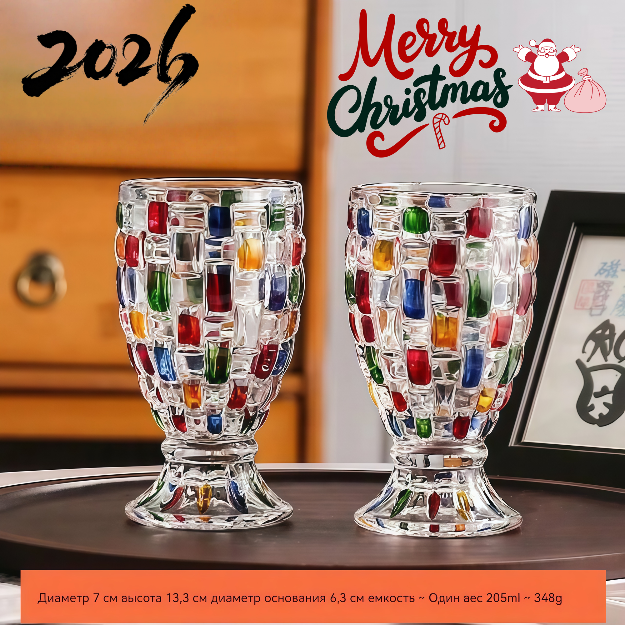 Стакан с ручной росписью, для сока, 200 мл, 2 штуки, разноцветный