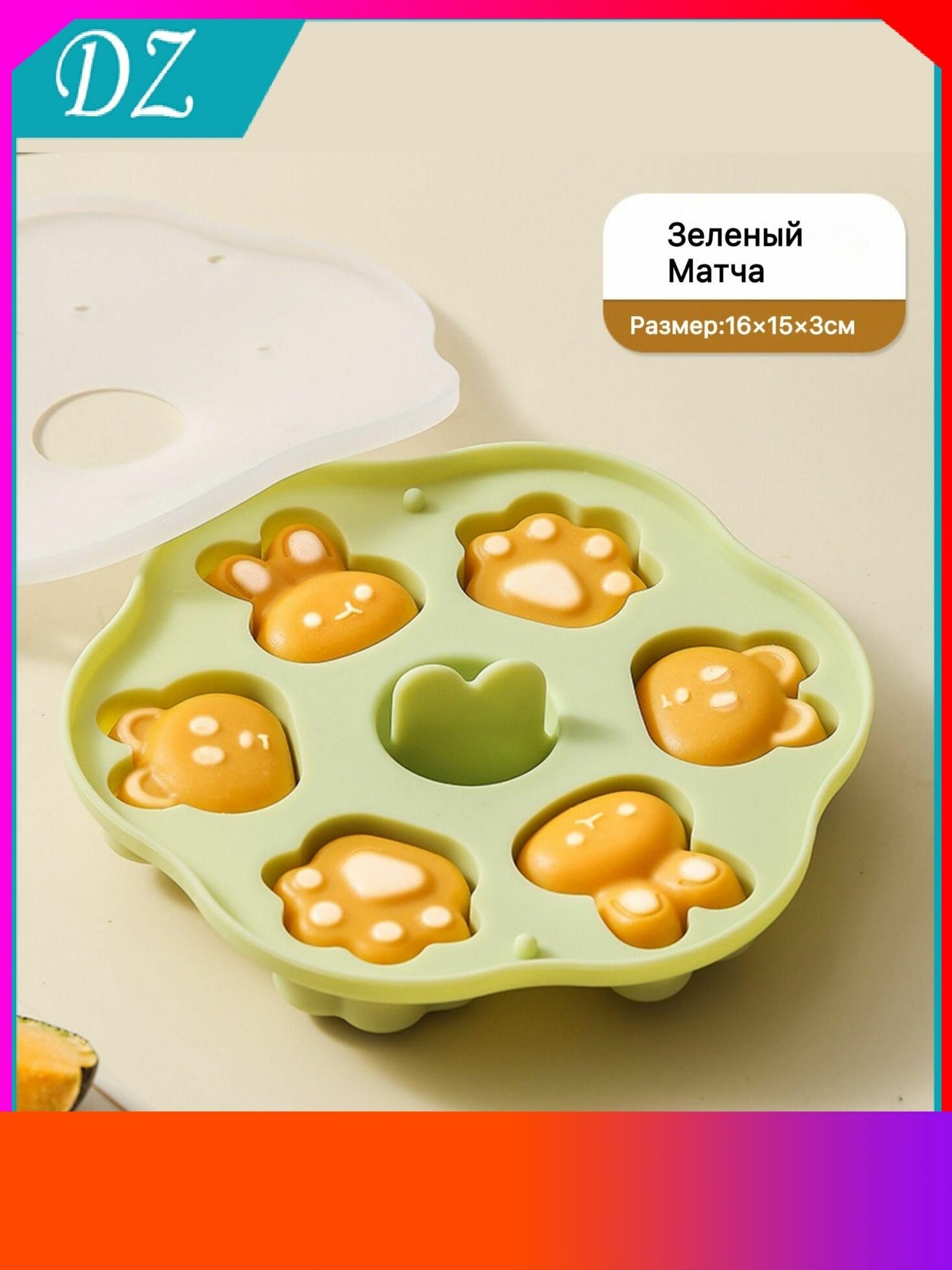 Эксклюзивные формы из силикона для детских пирогов и паштетных пирожков