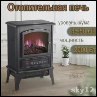 Топка премиум класса