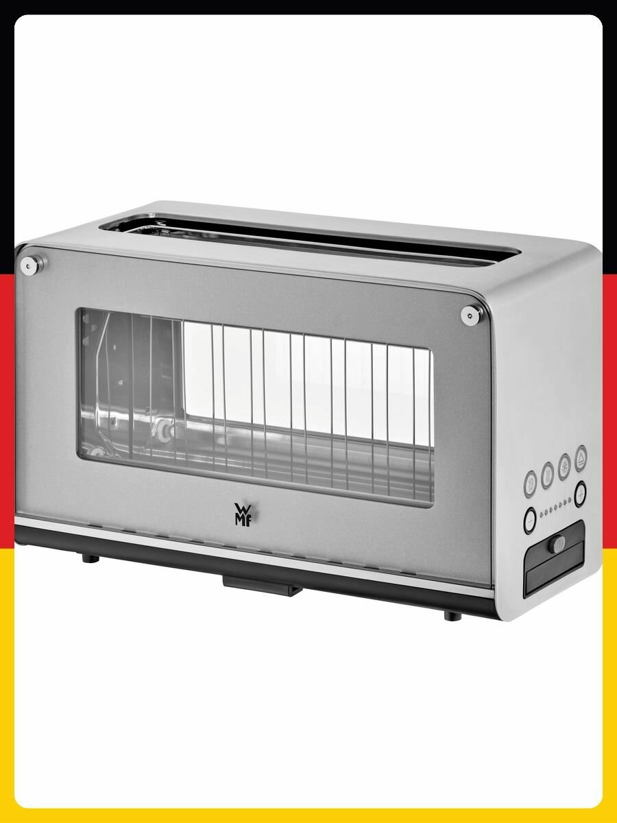 Тостер WMF Lono с подогревом булочек Cromargan