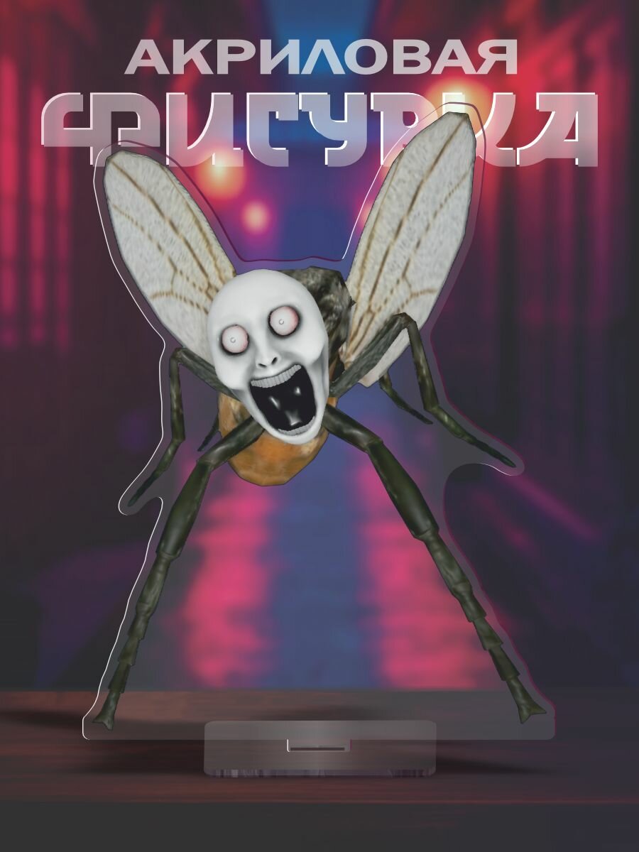 Фигурка акриловая Shinchu - The Mimic