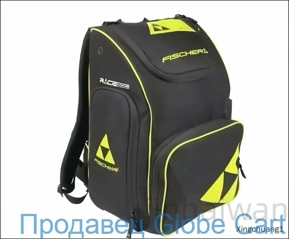 Рюкзак Fischer, для лыж, для лыжной обуви, 55 л, красивый цвет