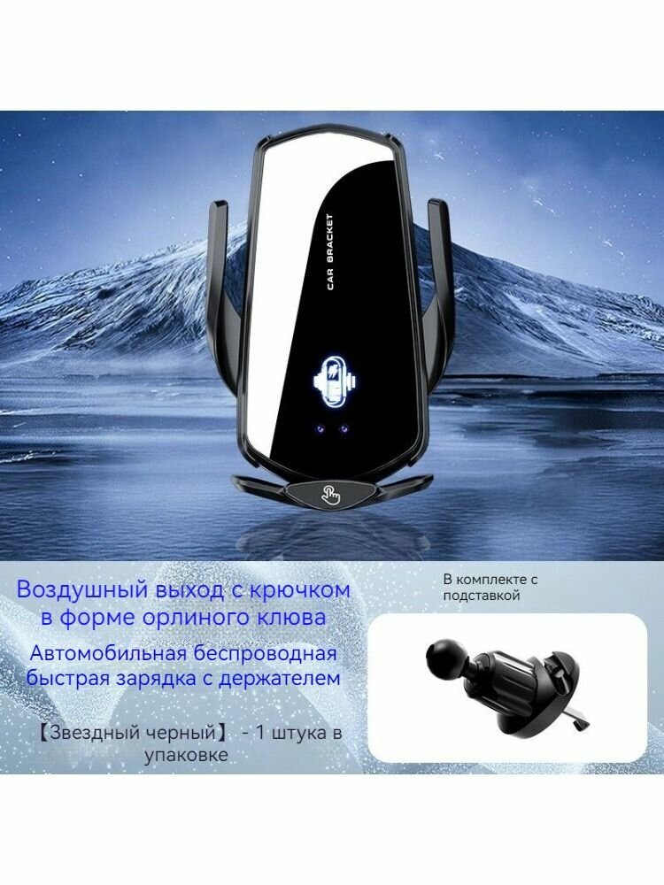 Кронштейн для телефонов, для Kia, с беспроводной зарядкой, черный