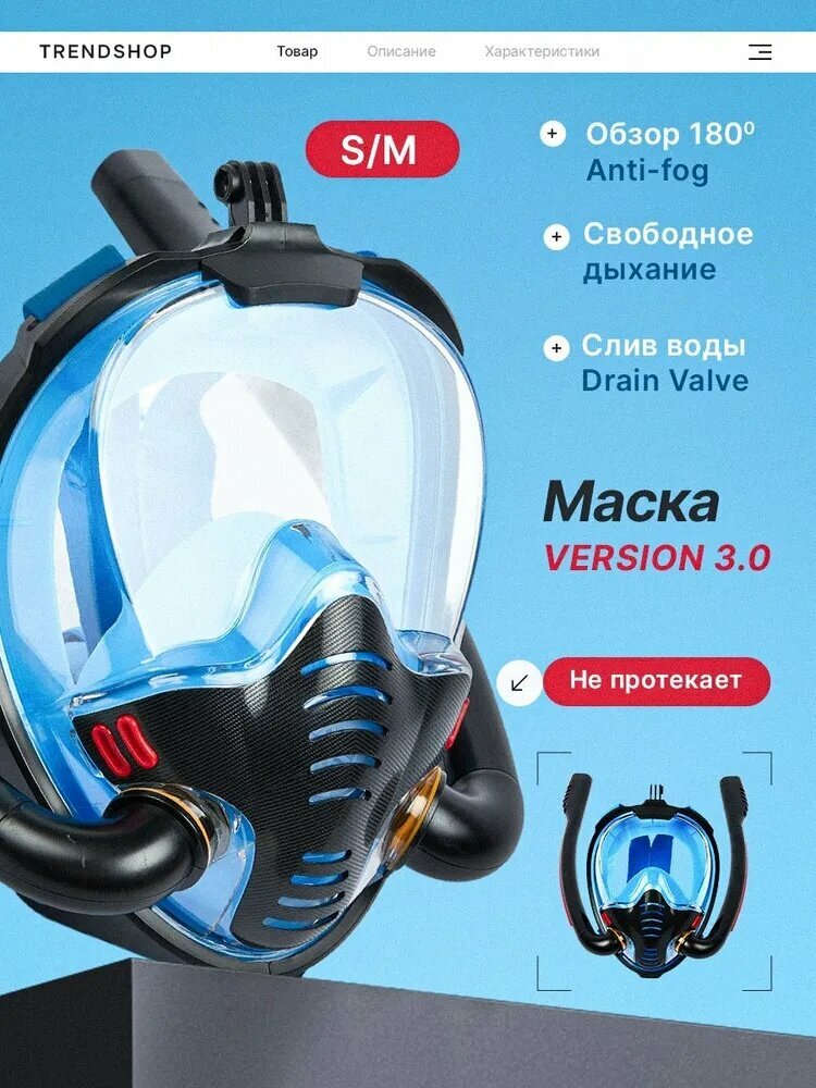 Маска для плавания, используется для плавания, дайвинга, подводного плавания с маской и трубкой, черно-синяя, S/M