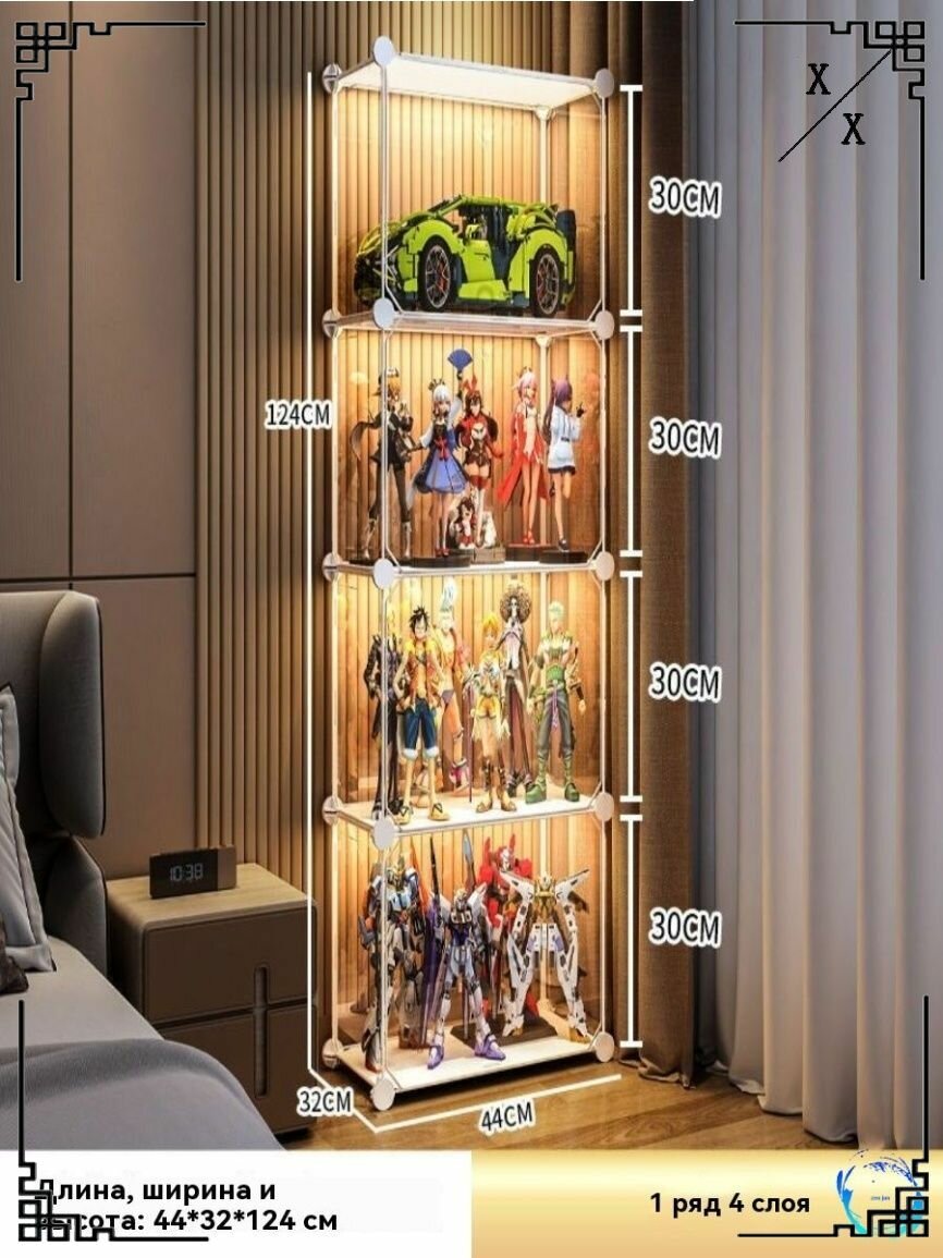 Витрина для фигурок, прозрачный ящик для хранения строительных блоков, домашняя витрина