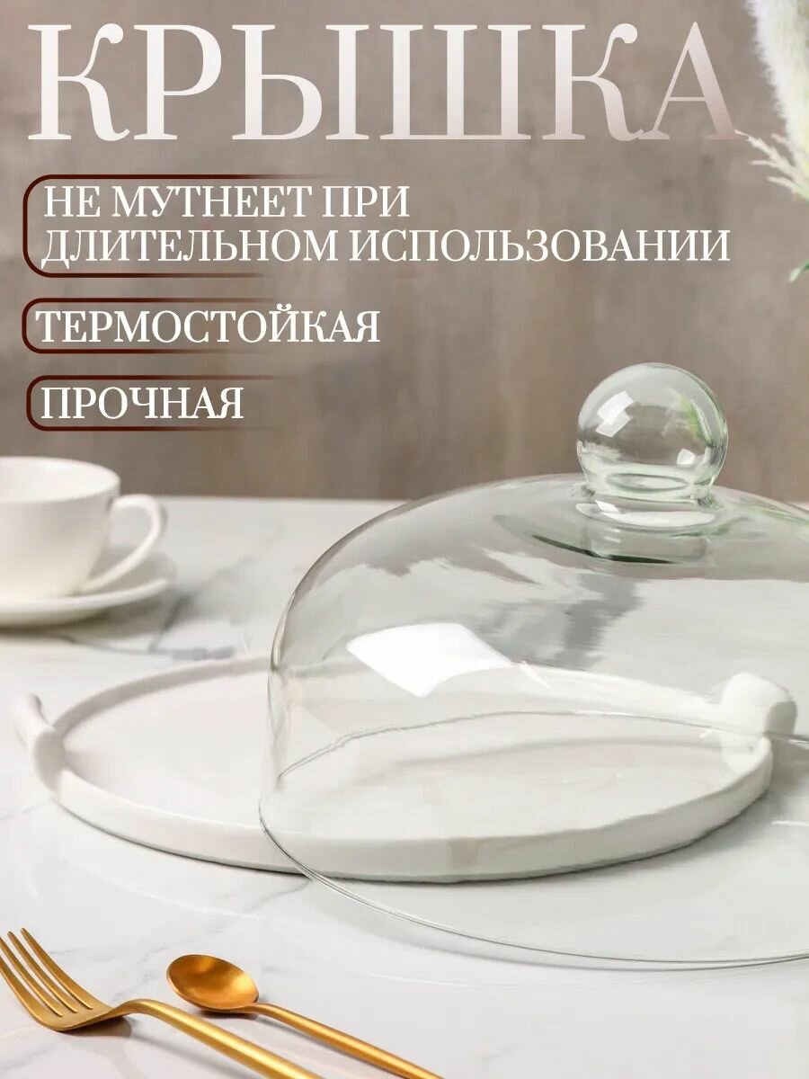 Блюдо сервировочное — фото 1