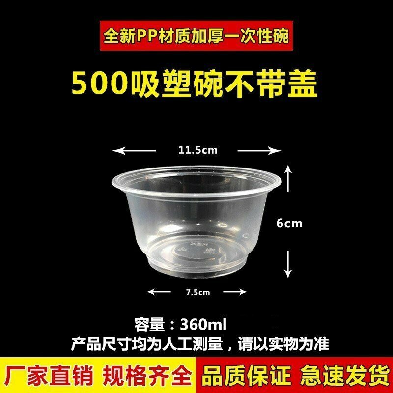 Одноразовая пластиковая миска для обеда, утолщенная, термостойкая, может хранить суп, упаковка для еды на вынос с крышкой, одноразовая упаковочная коробка