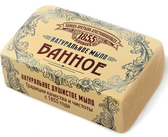 Мыло туалетное Заводъ Братьевъ Крестовниковыхъ ЗаводъБратьевъКрестовниковыхъ Банное, 190 г