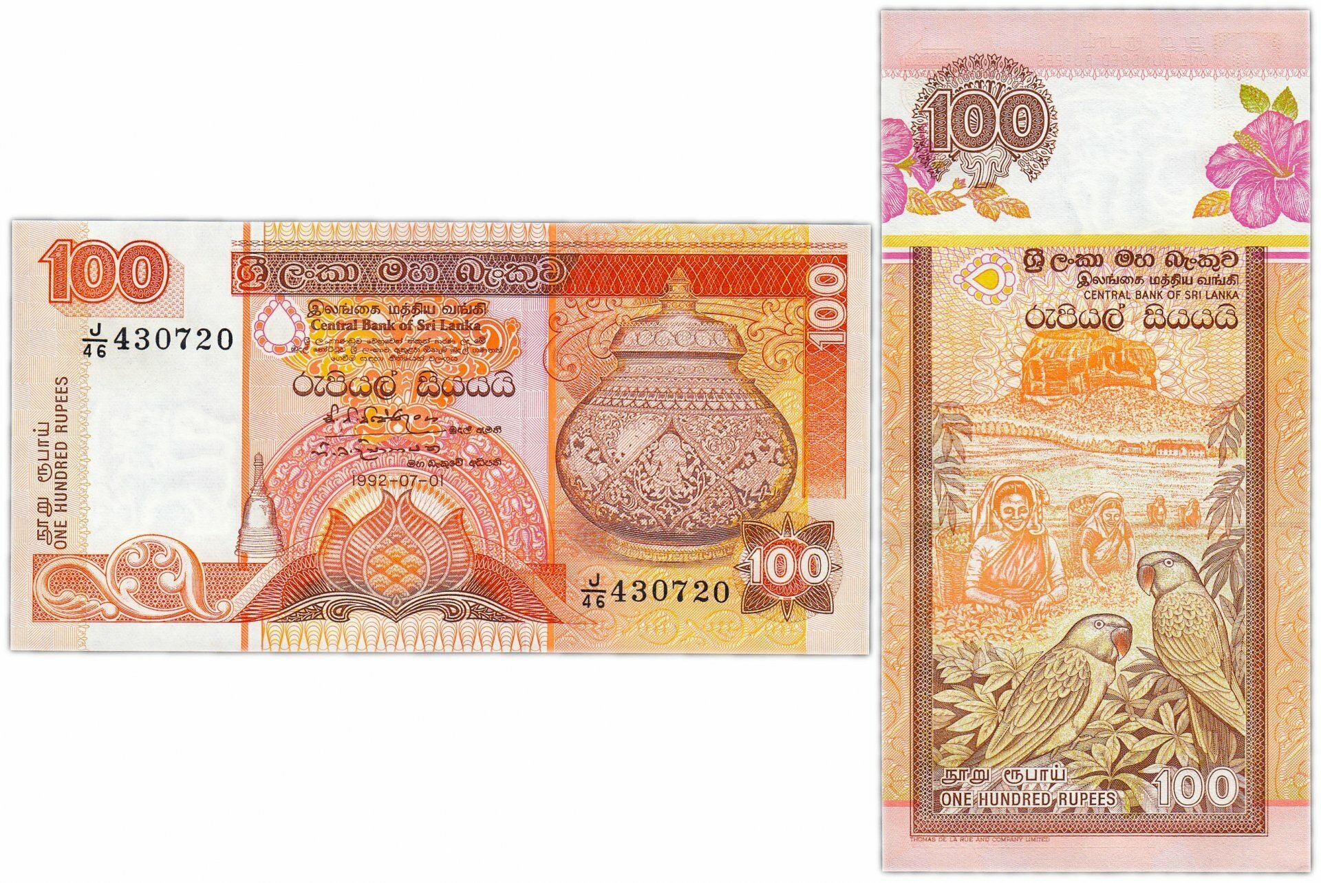 Шри-Ланка 100 рупий 1992 год Pick 105c