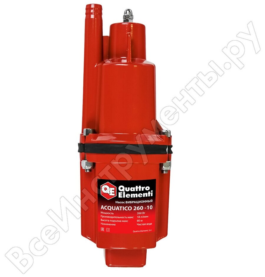 Вибрационный насос QUATTRO ELEMENTI Acquatico 260-10 кабель 10 м 910-324