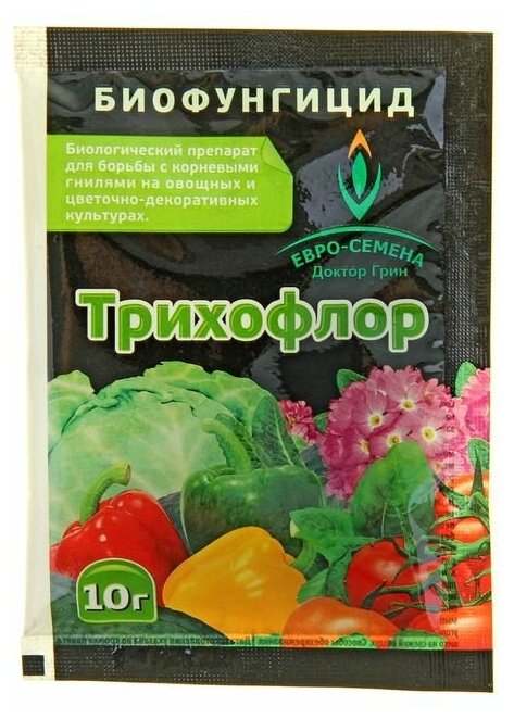 Биопрепарат для борьбы с грибными заболеваниями растений Трихофлор 10 г