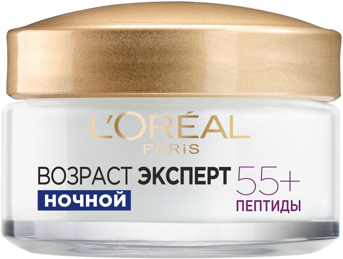 L'OREAL Крем ночной антивозрастной для лица Trio Active Возраст Эксперт 55+ подтягивающий овал лица, 50 мл