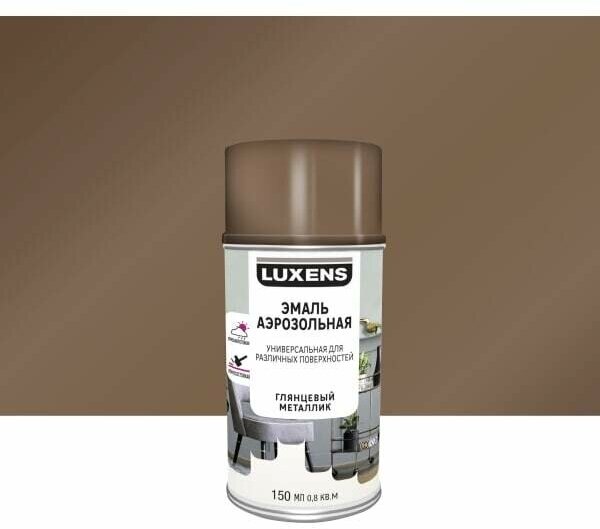 Эмаль аэрозольная глянцевая Luxens цвет бронзовый 210 мл